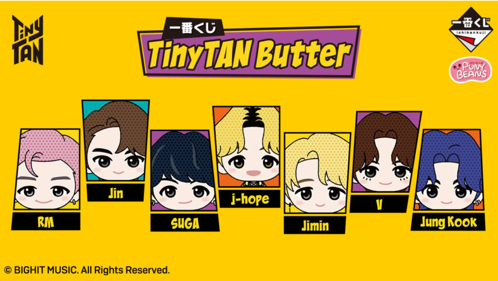 BTS TinyTANタイニータン一番くじButterバター販売店舗はどこ？セブンイレブンイトーヨーカドー発売日・価格や景品は何？ | BTS ...